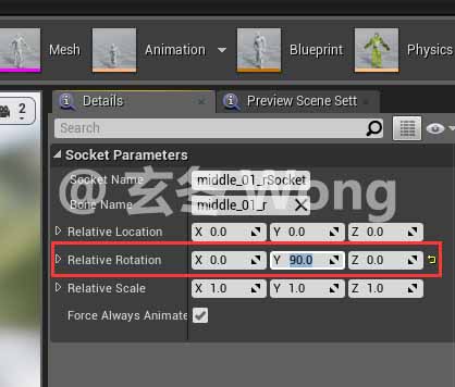 [UE4]Skeleton骨骼视图中预览Socket武器绑定